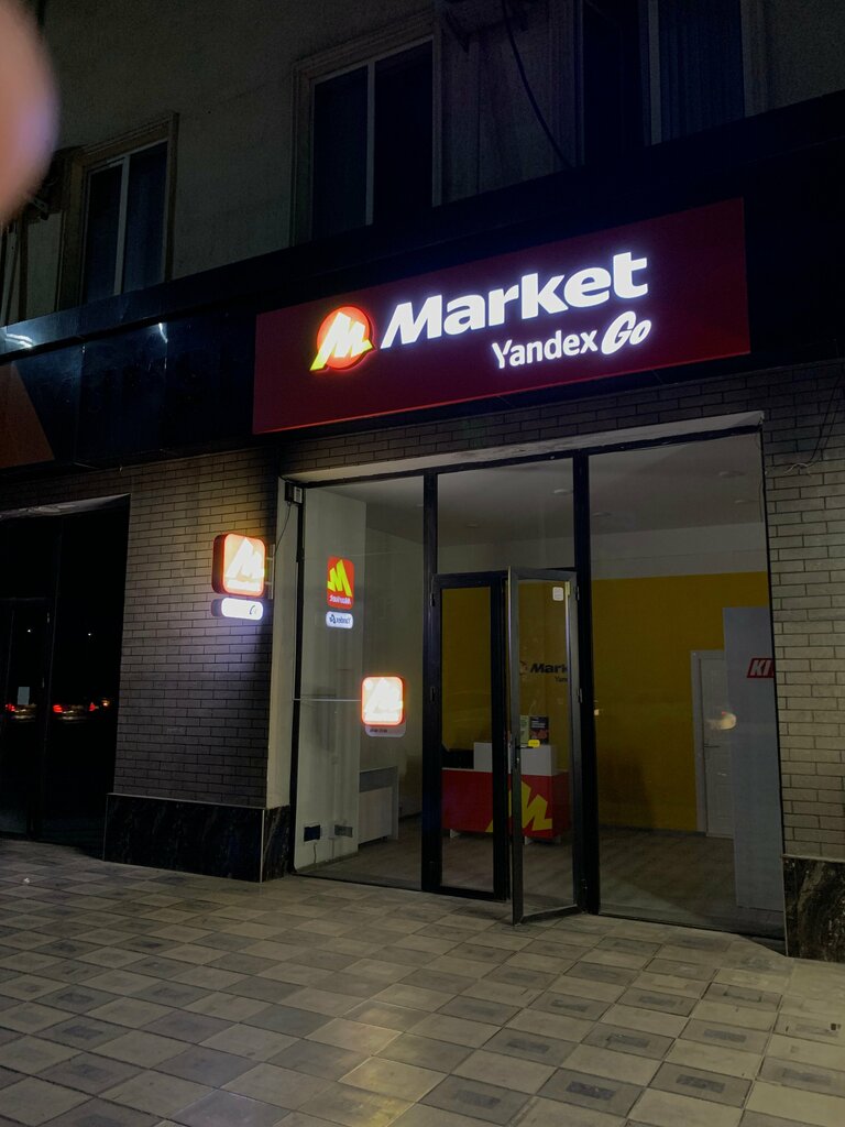 Teslimat noktası Market Yandex Go, Fergana, foto