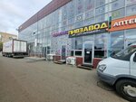 Пивзавод (Proletarskaya ulitsa No:288Б), bira dükkanı  Orenburg'dan