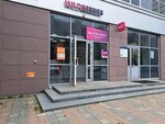 Wildberries (Krasnykh Komandirov Street No:23), teslimat noktası  Yekaterinburg'dan