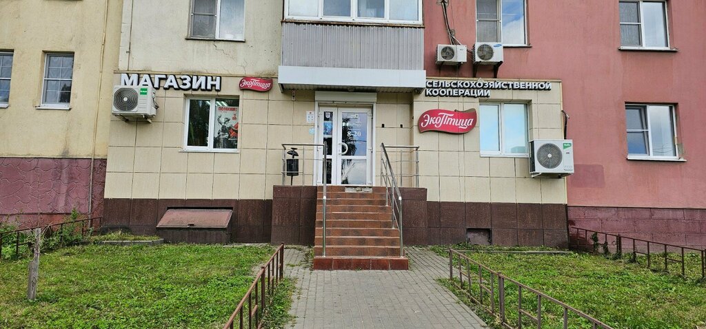 Kanatlı hayvan ürünleri ve yumurta ЭкоПтица, Lipetsk, foto