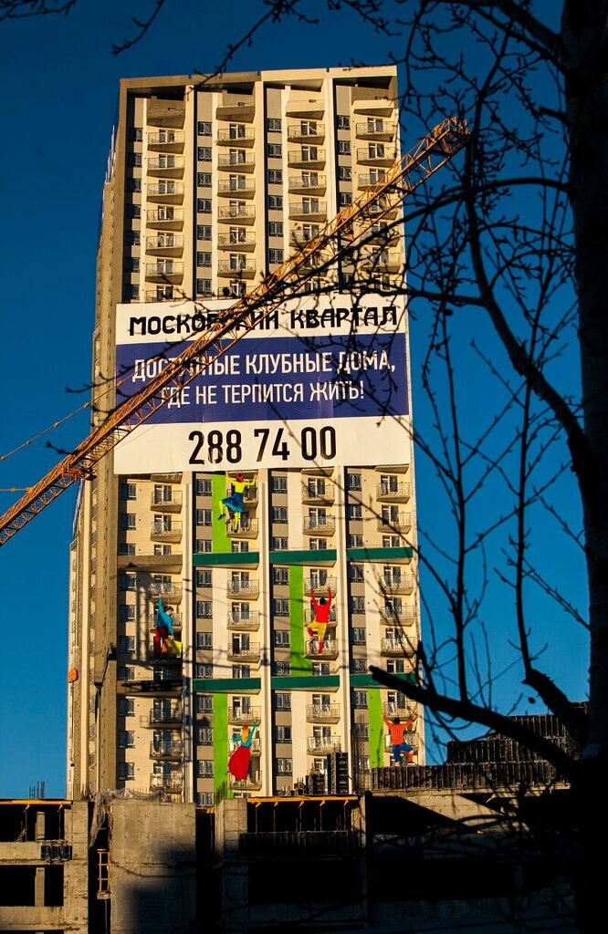 Reklam ajansları OVM-media, Saint‑Petersburg, foto