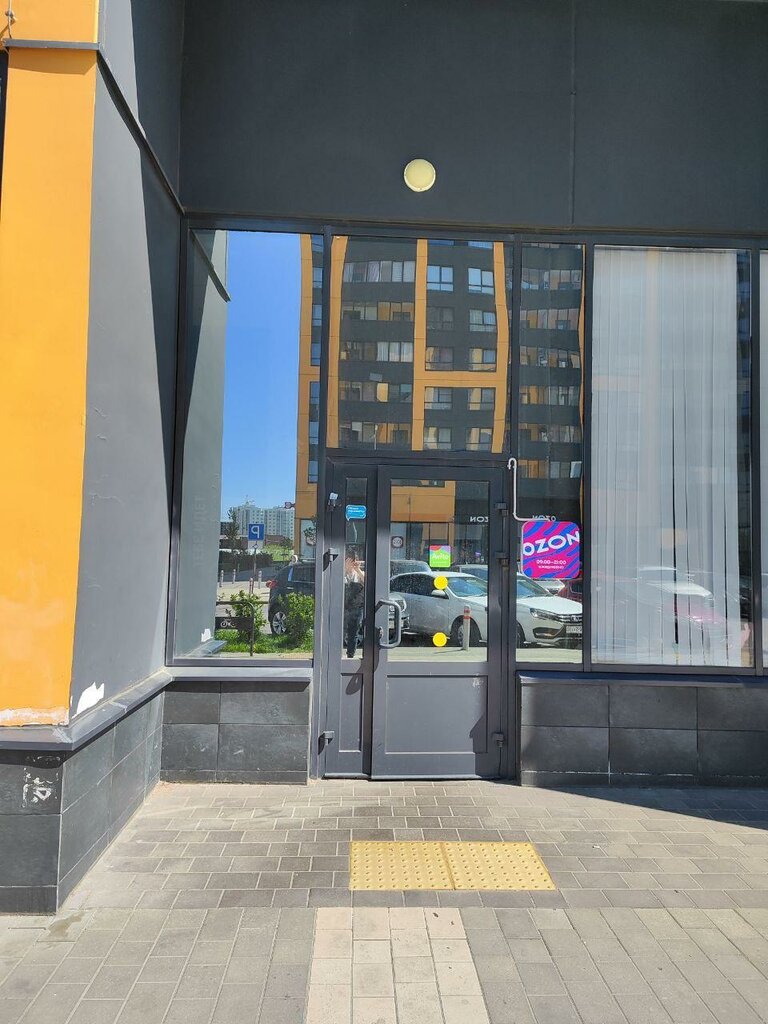 Teslimat noktası Авито, Saint‑Petersburg ve Leningradskaya oblastı, foto