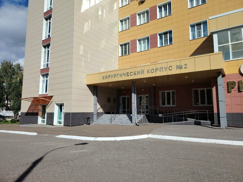 Dispanserler Республиканский клинический онкологический диспансер, операционный блок, Cheboksary, foto