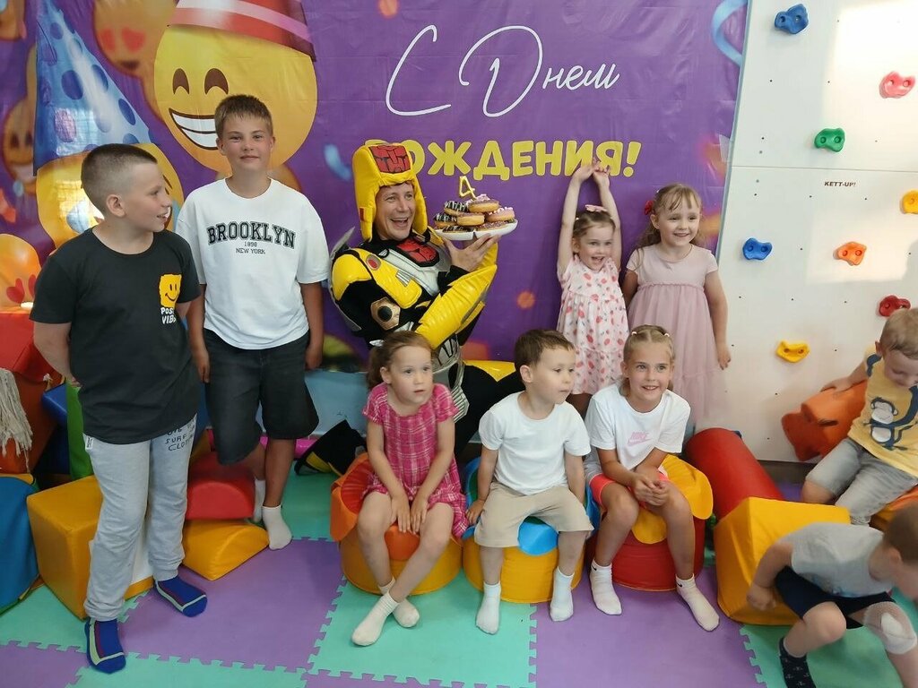 Çocuk ve gençlik merkezleri Незабудка, Otradnoe, foto