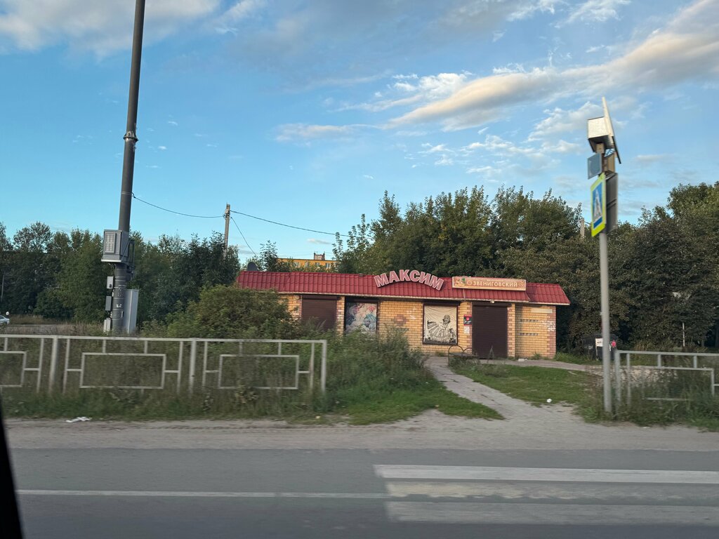 Bira dükkanı Ёршъ, Volodarsk, foto