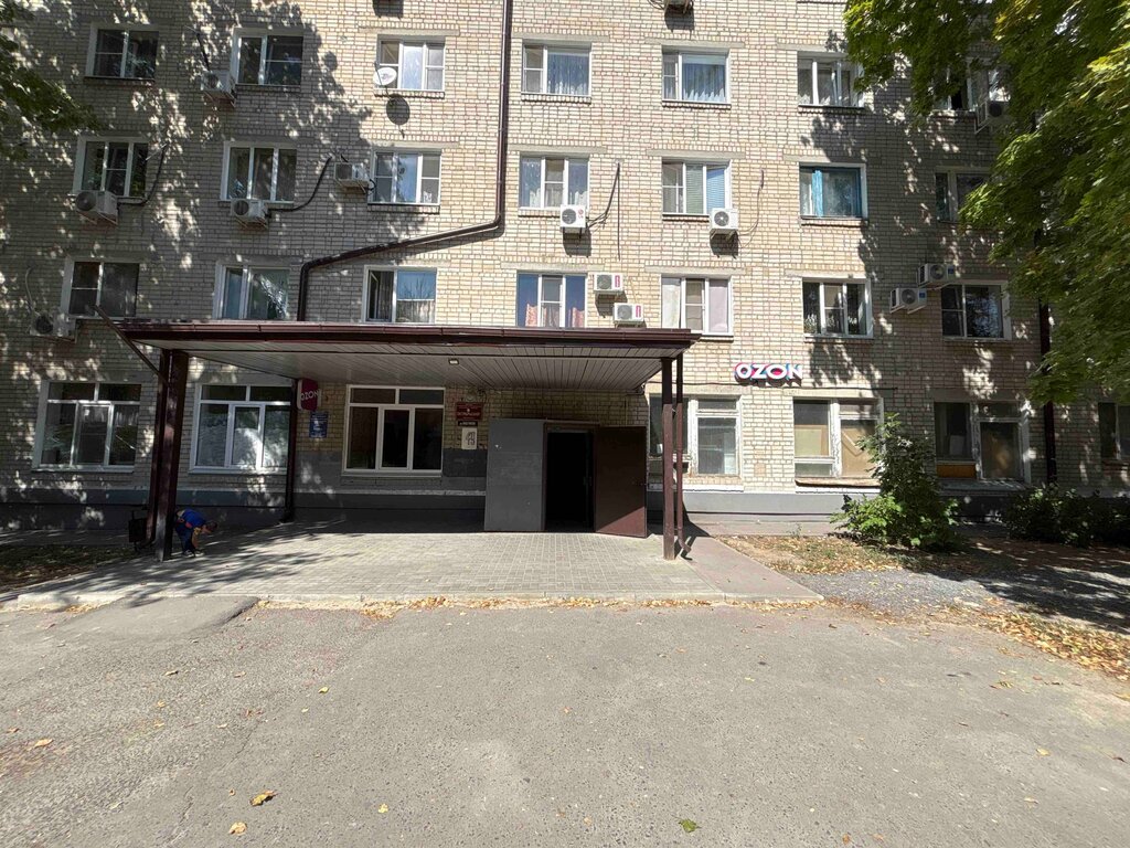 Teslimat noktası Ozon, Novoçerkassk, foto