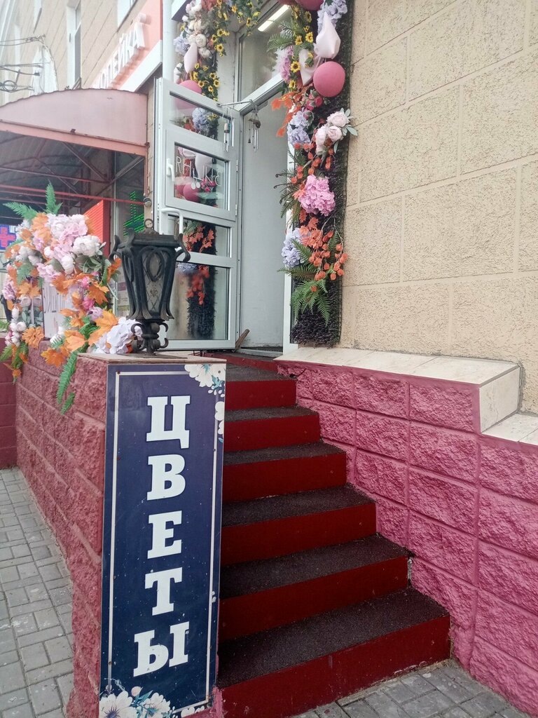 Çiçekçiler Вишня, Omsk, foto