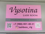 Vysotina lash room (ulitsa Solnechnikova No:23), yönetim ofisi  Volgograd'dan
