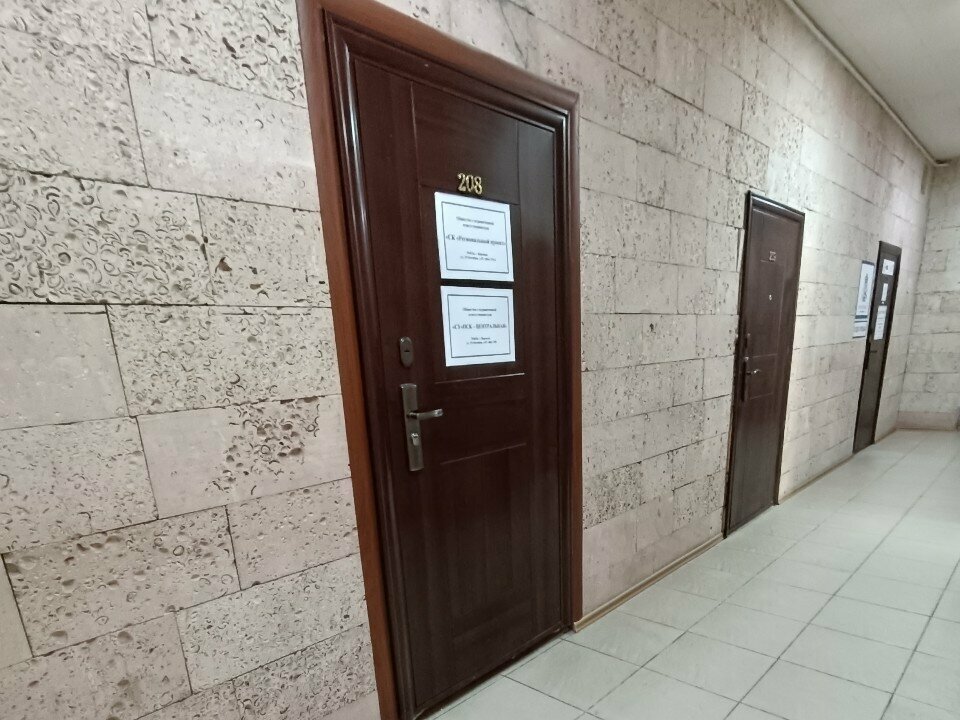 Yönetim ofisi Региональный проект, Voronej, foto