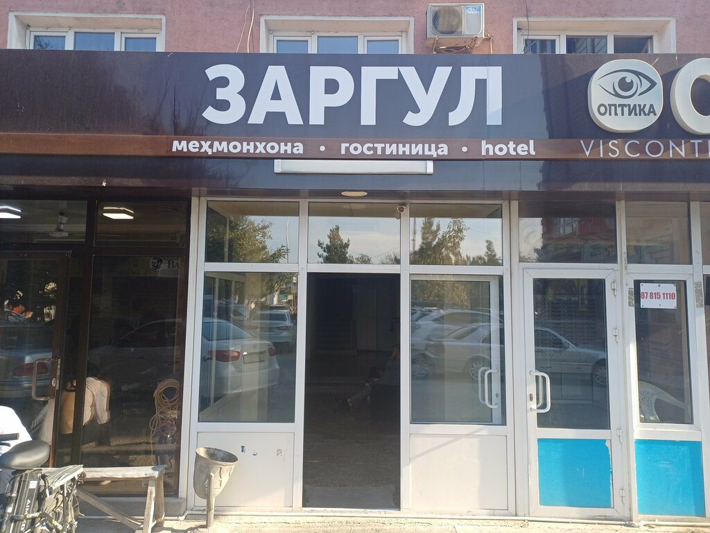 Otel Zargul, Suğd (Sogd) ili, foto