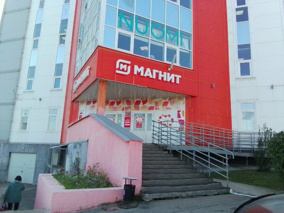 Kuru temizlemeciler УноМоМенто, Perm, foto