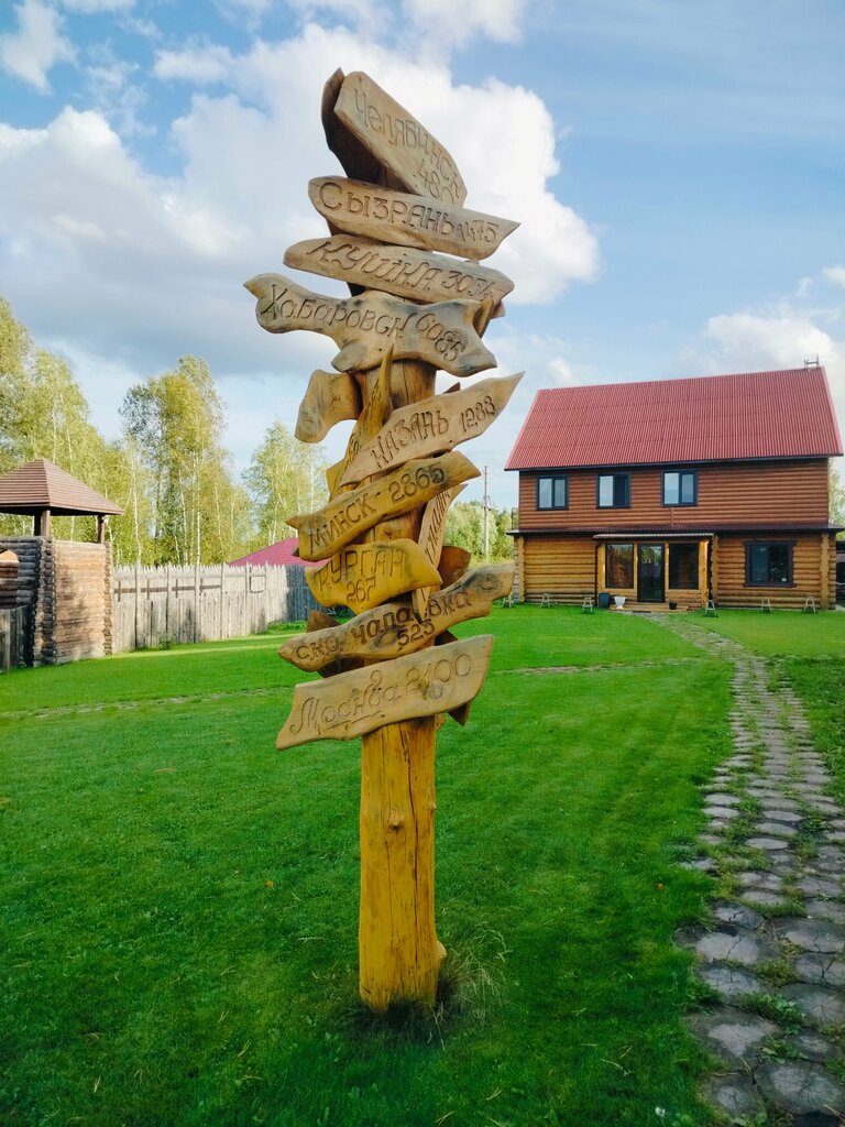 Otel Гостиница, Tümen (Tiumenskaya) oblastı, foto