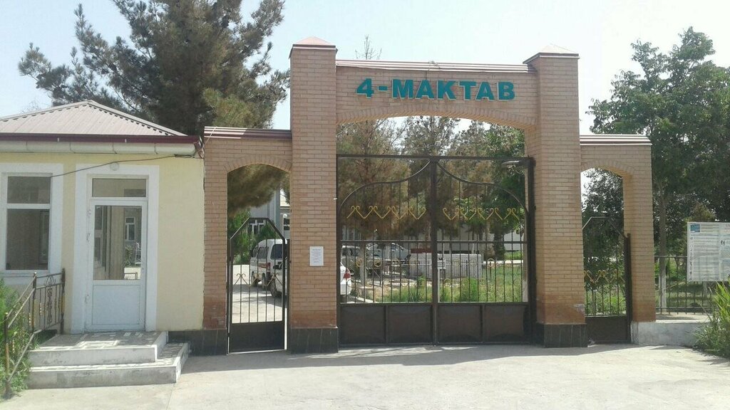 Ortaokul School No. 4, Kaşkaderya eyaleti, foto