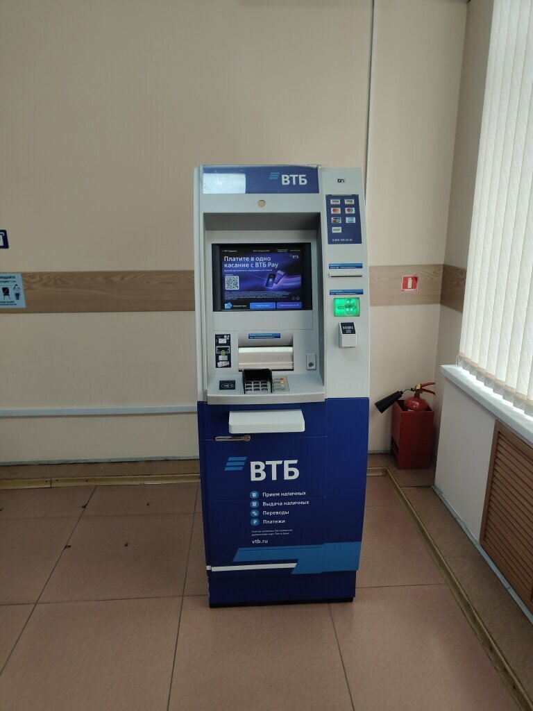 ATM'ler Bank VTB, Lesozavodsk, foto