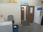 Toilet (Soltústik aınalym tas joly No:50), tuvalet  Almatı'dan