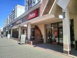 Ателье (Telmana Street No:150/3), kıyafet tamiri  Engels'ten