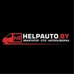 Helpauto.by (Parkovaya ulitsa No:5Б, vioska Zapollie), otomobil yedek parçaları  Brestskaya oblastından