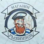 Рыбинзон (Sirkovskoye Highway No:3А), balık ve deniz ürünleri  Velikiy Novgorod'dan