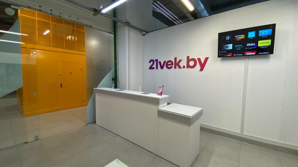 Teslimat noktası 21vek.by, Minsk, foto