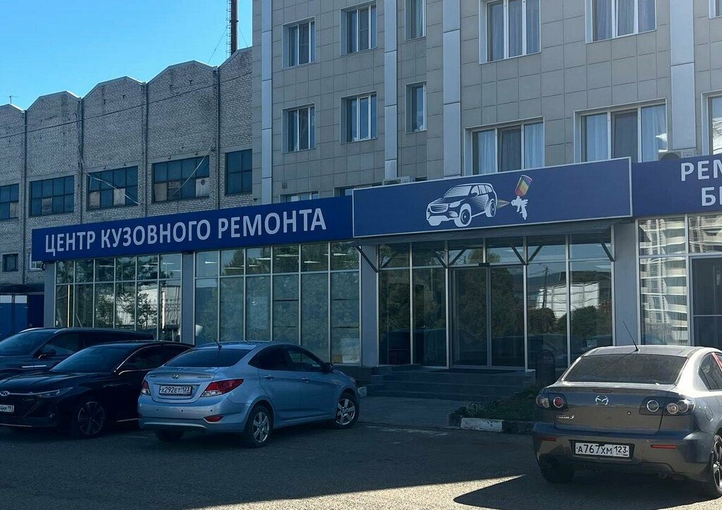Otomobil servisi Центр Кузовного Ремонта, Krasnodar, foto