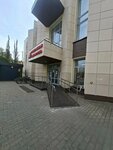 Pro Chance (Korolyova Avenue No:24), meslek kursları  Koroliov'dan