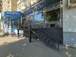 Esanc (Sovetskaya ulitsa No:64/70), berberler  Saratov'dan