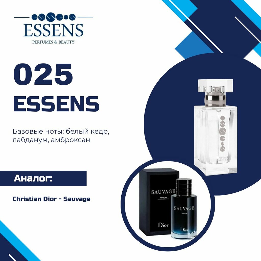 Kozmetik ve parfümeri mağazaları DamaShop, Krasnoyarski krayı, foto