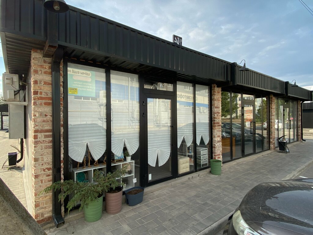 Courses and master classes Искра, Volgodonsk, foto