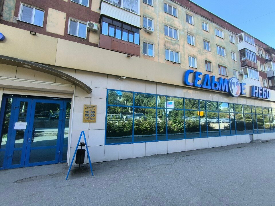 ATM'ler Т-Банк, Perm, foto