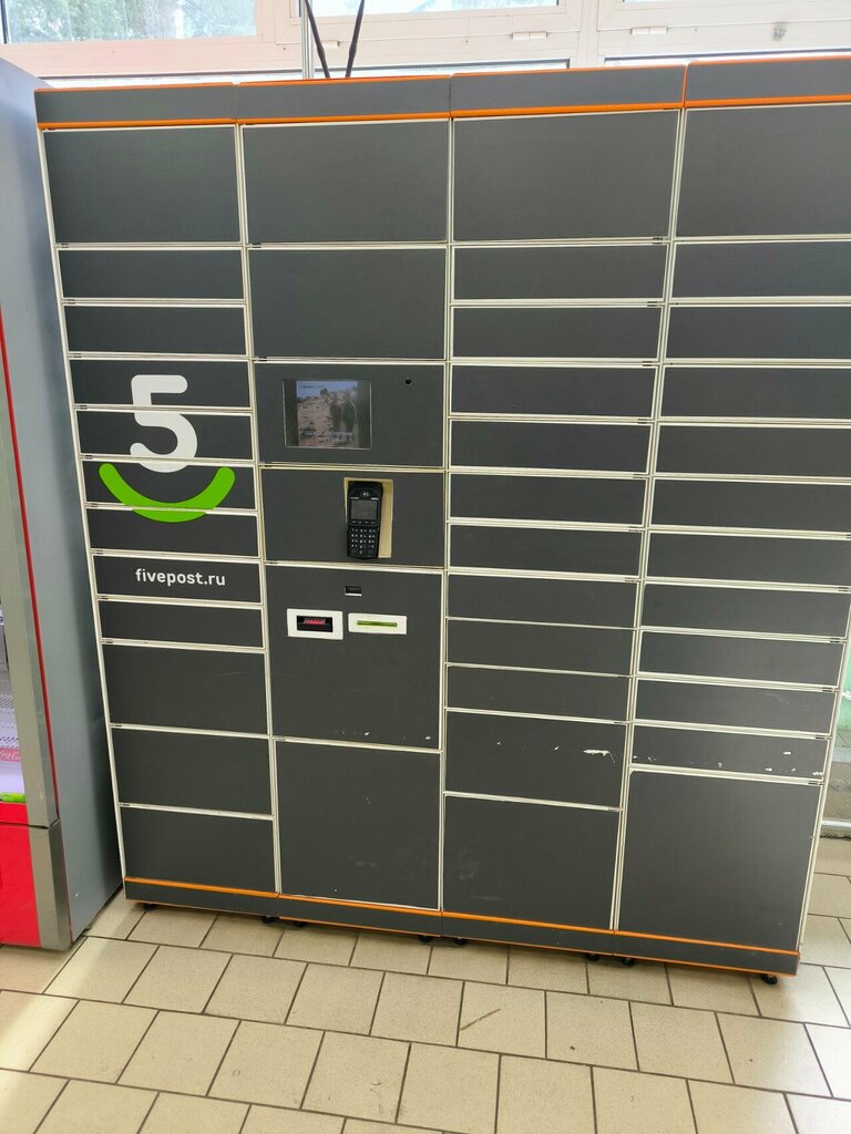 Parsel otomatı 5Post, Çeliabinsk, foto