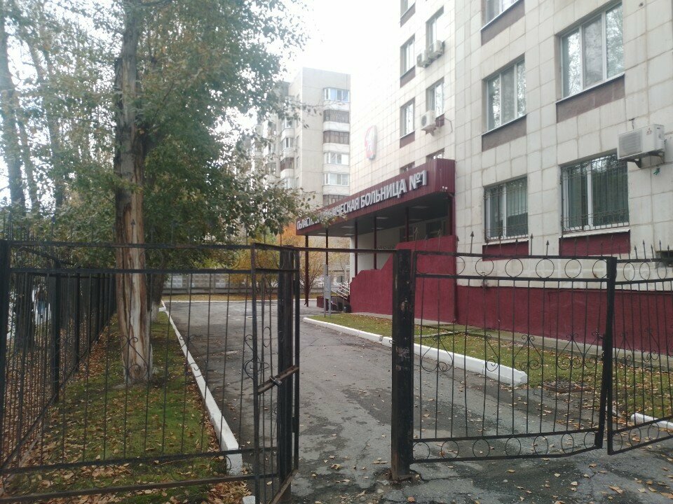 Hastaneler Областная клиническая больница № 1, административный корпус, Tiumen, foto