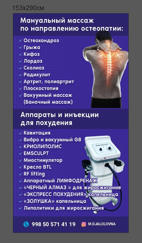 Masaj salonları M. Djalolovna Mens, Taşkent, foto