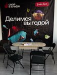 Свой в Альфе (Generala Margelova Street No:5А), kurs  Tula'dan