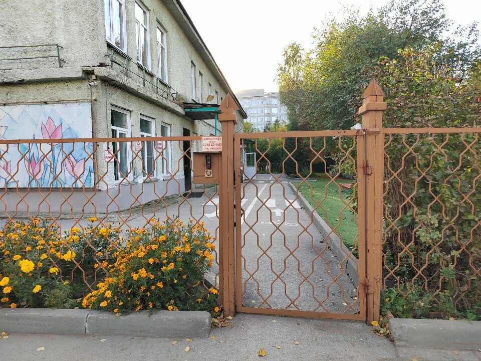 Anaokulları Kindergarten № 110, Novosibirsk, foto