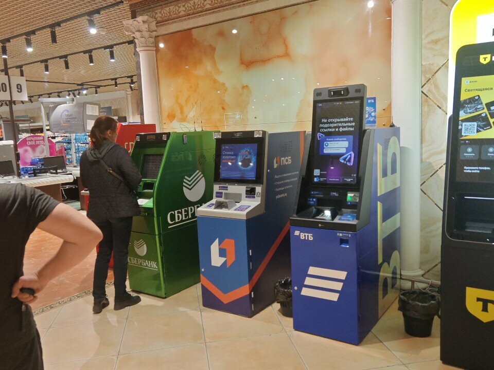 ATM'ler Bank Psb, Yekaterinburg, foto