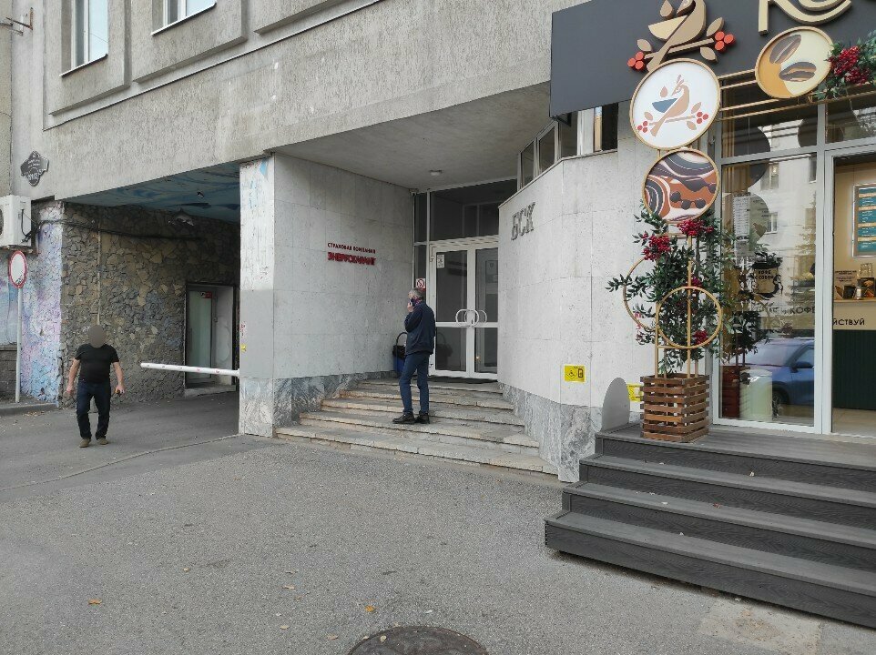 Hukuk büroları Правозащитный центр Эгида, Ufa, foto