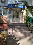 Мастерская будущего (ulitsa Trudovoy Slavy No:13), kurs  Krasnodar'dan