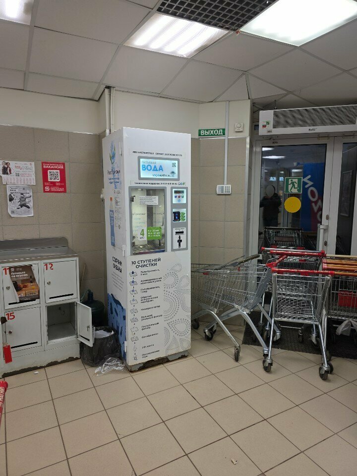 Su otomatı Живая вода, Krasnokamsk, foto