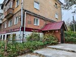 Швейные услуги (Kombaynyorov Street No:44), terziler  Perm'den
