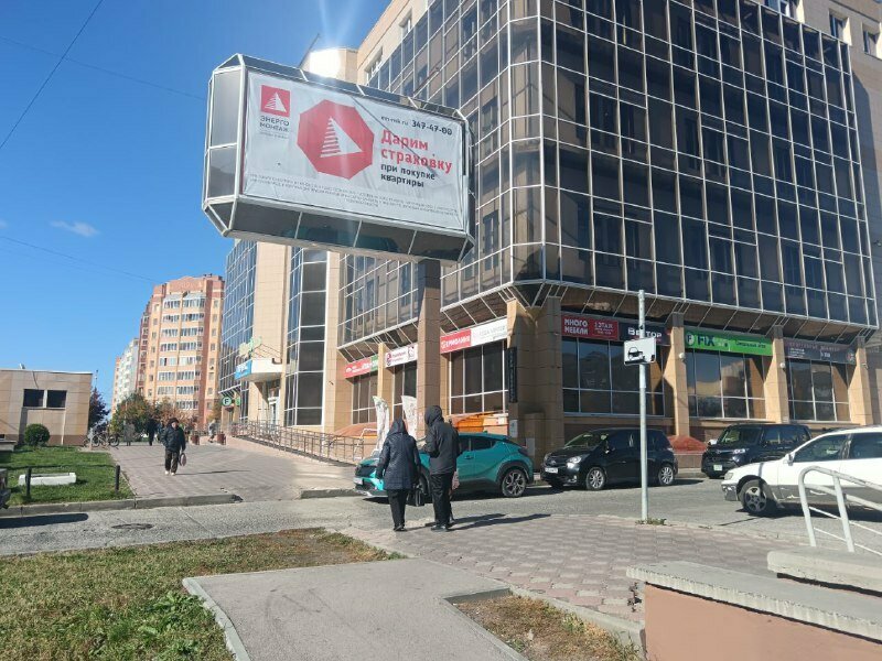 Çocuk mağazaları Mom Me, Novosibirsk, foto