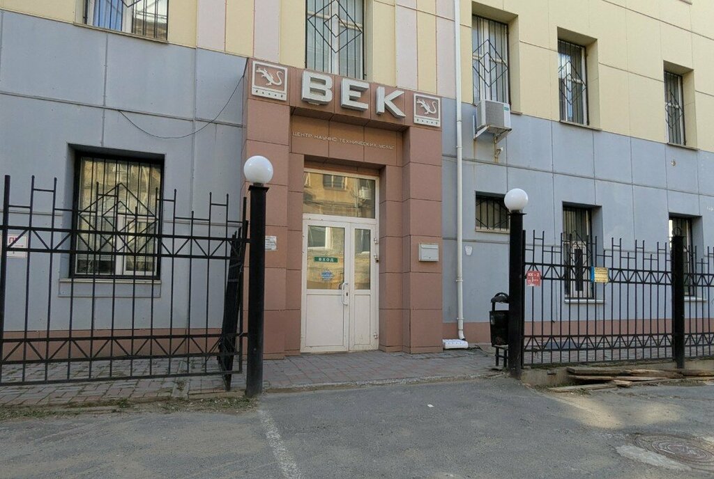 Asansörler, asansör ekipmanları Century Center for Scientific and Technical Services Vek, Yekaterinburg, foto