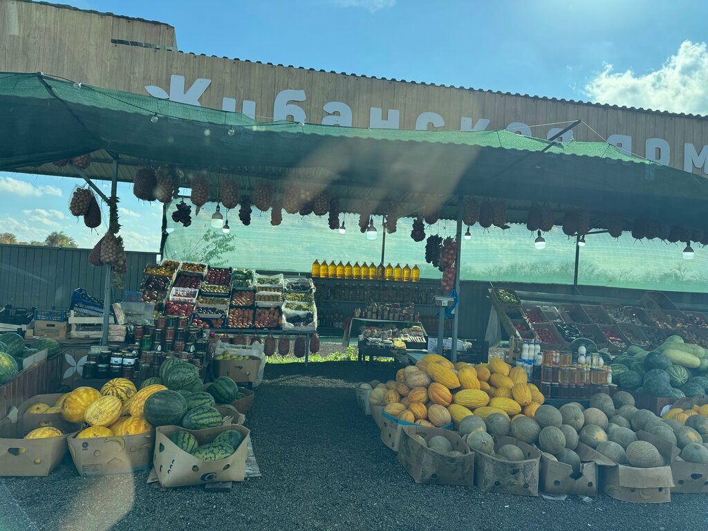 Gıda pazarı Кубанская ярмарка, Krasnodarski krayı, foto