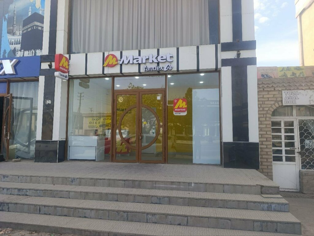 Teslimat noktası Market Yandex Go, , foto