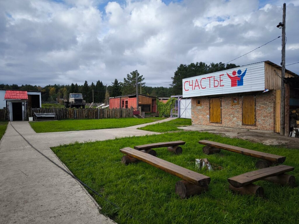 Sosyal rehabilitasyon merkezi Schaste, Krasnoyarsk, foto