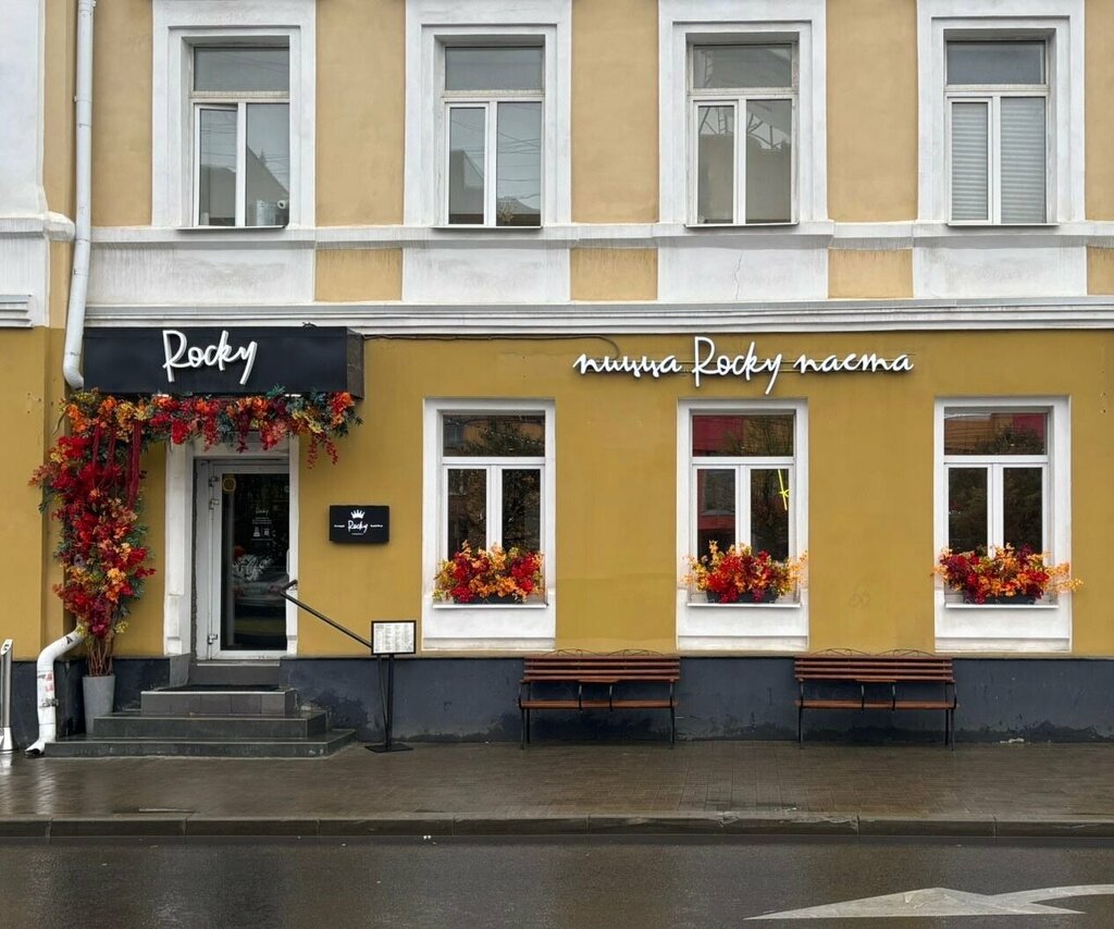 Pizzacılar Rocky, Yaroslavl, foto