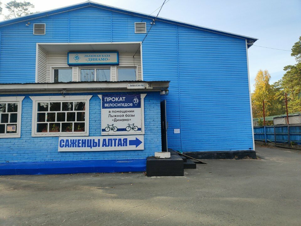 Fast food Буфет, Barnaul, foto