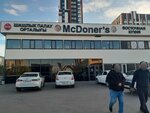 McDoner's (Turan dańǵyly No:55/5А), fast food  Astana'dan