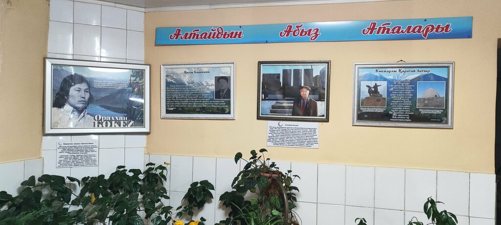 Kafe Cafe, Doğu Kazakistan eyaleti, foto