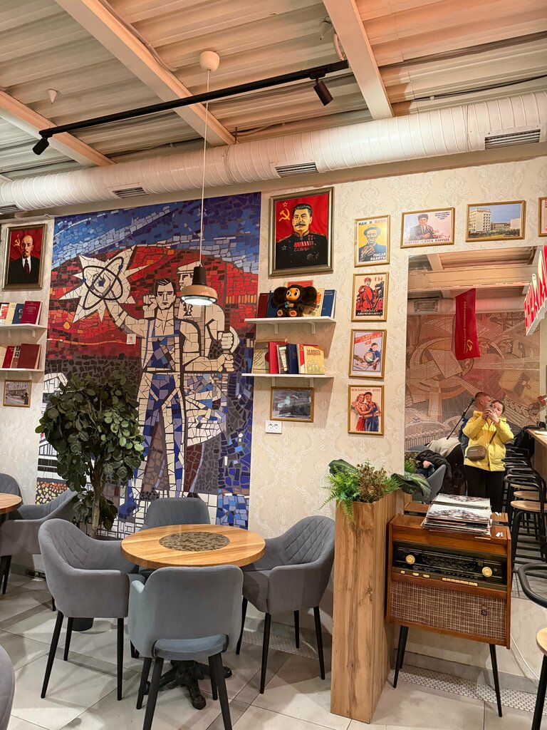 Meyhane Комунна, Ufa, foto