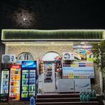Grocery store (No:5A, 2-kichik tuman), market  Zerefşan'dan